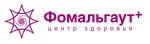 Fomalhaut+ (ulitsa Pushkina No:137), sağlık merkezleri  Omsk'tan