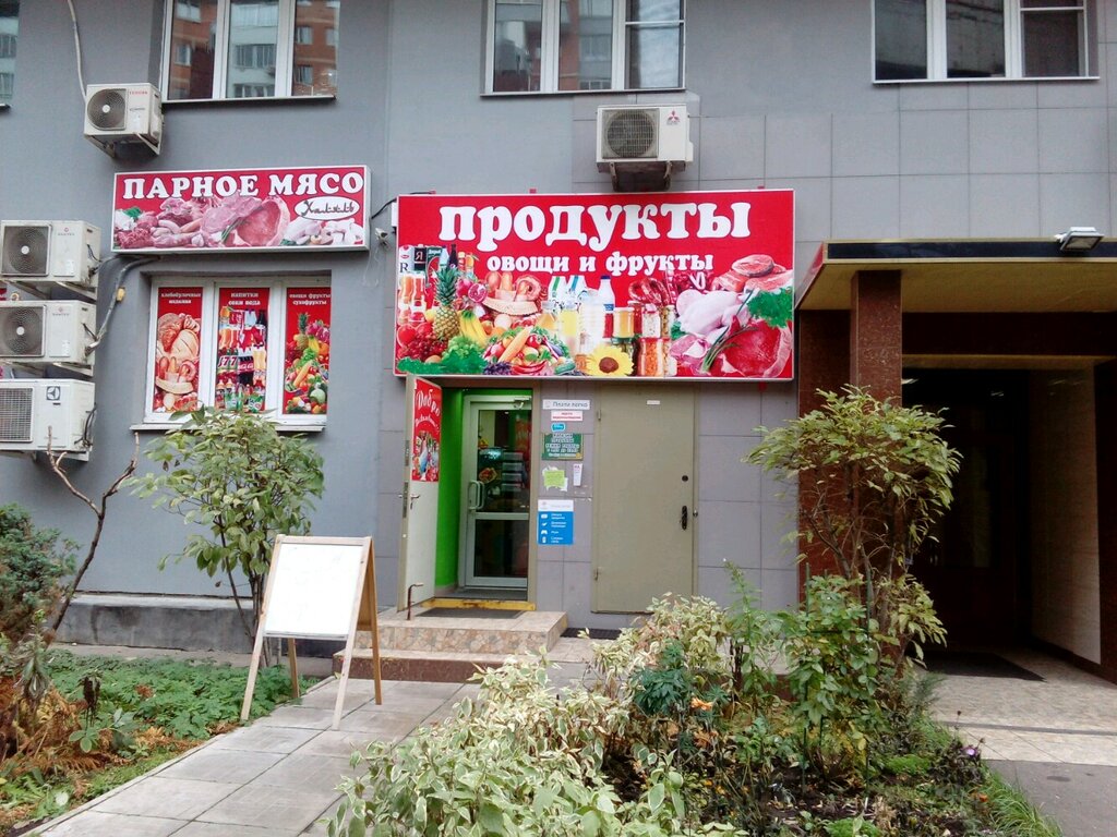 Ödeme terminali QIWI, Moskova, foto