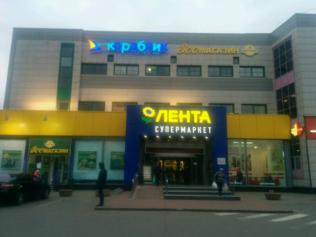 Ev hizmetleri Dom Byta, Moskova, foto