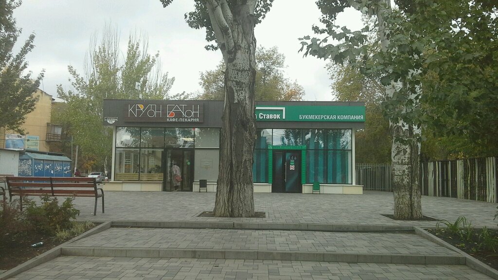 Pasta, şekerleme ve tatlı KrutonBaton, Volgograd, foto