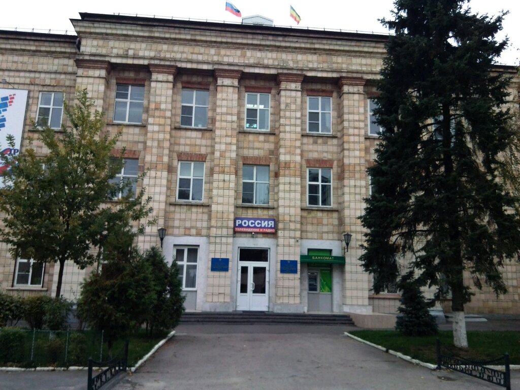ATM'ler Tsentr-Invest, bankomat, Rostov‑na‑Donu, foto