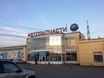 Avtotsentr Svift Avto (ulitsa Generala Dovatora No:39), otomobil yedek parçaları  Irkutsk'tan