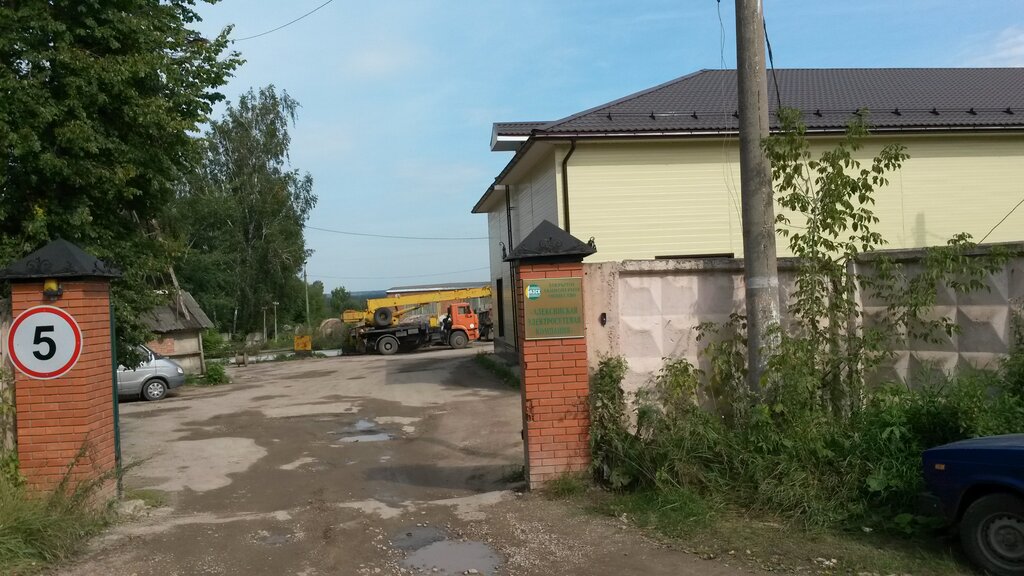 Enerji firmaları Алексинская электросетевая компания, Aleksin, foto