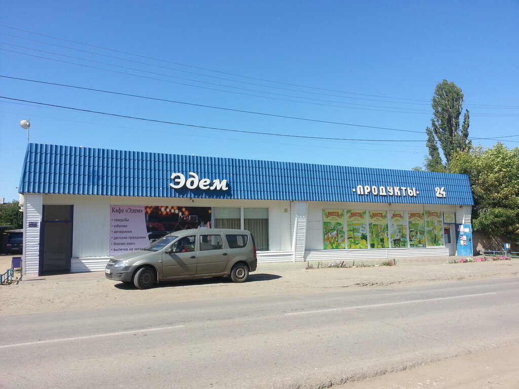Market Magazin № 11, Krasnoslobodsk, foto