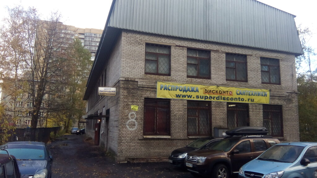 Banyo ve klozet mağazaları СмесБест, Saint‑Petersburg, foto