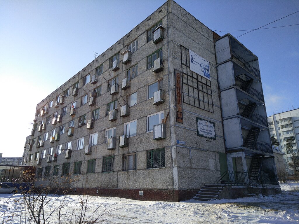 Dini dernekler Мусульманское объединение, Nerungri, foto