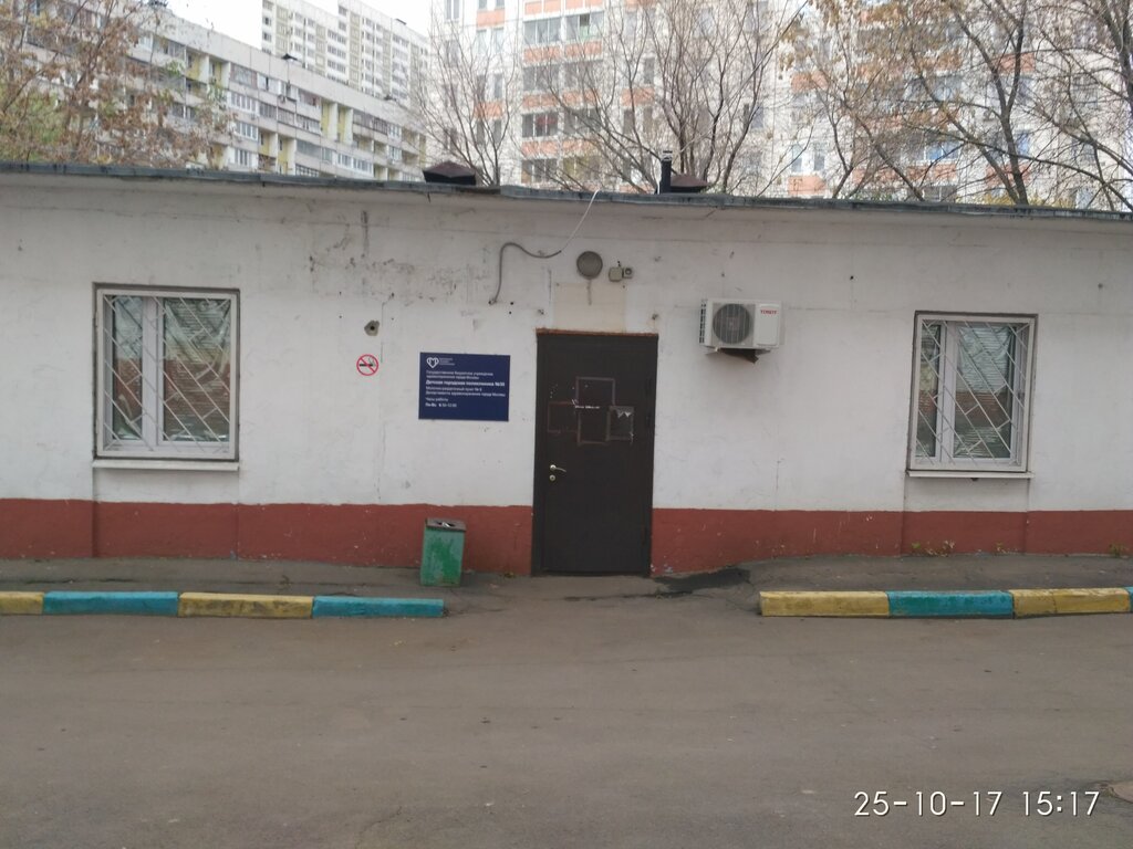 Bebek besleme merkezleri Detskaya gorodskaya poliklinika № 30 Filial № 1, molochno-razdatochny punkt, Moskova, foto