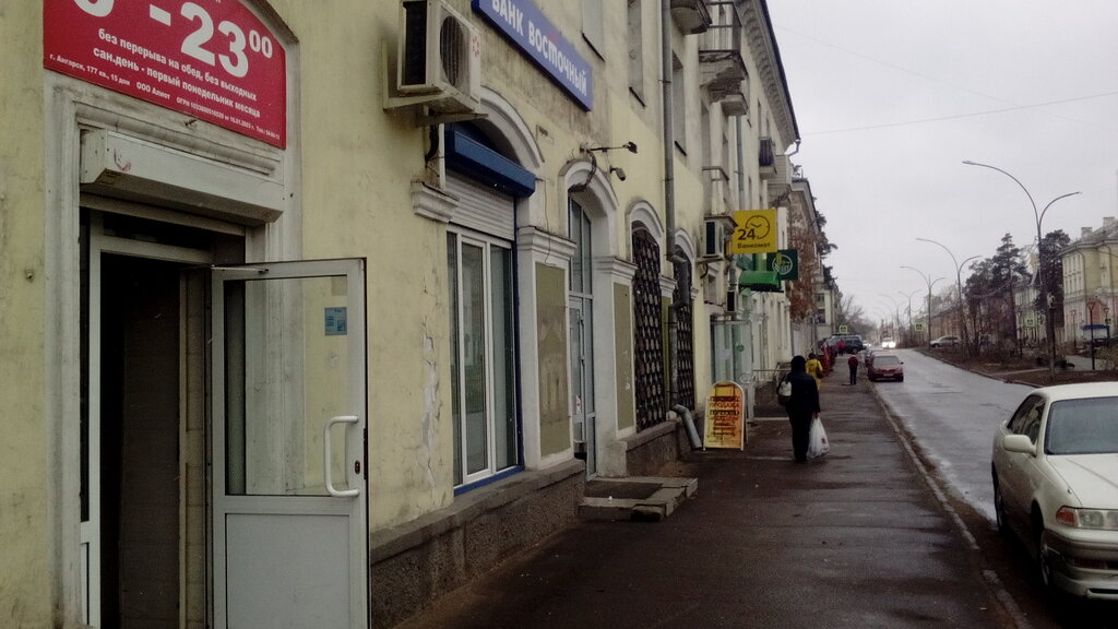 Banka Orient Express Bank, Angarsk, foto