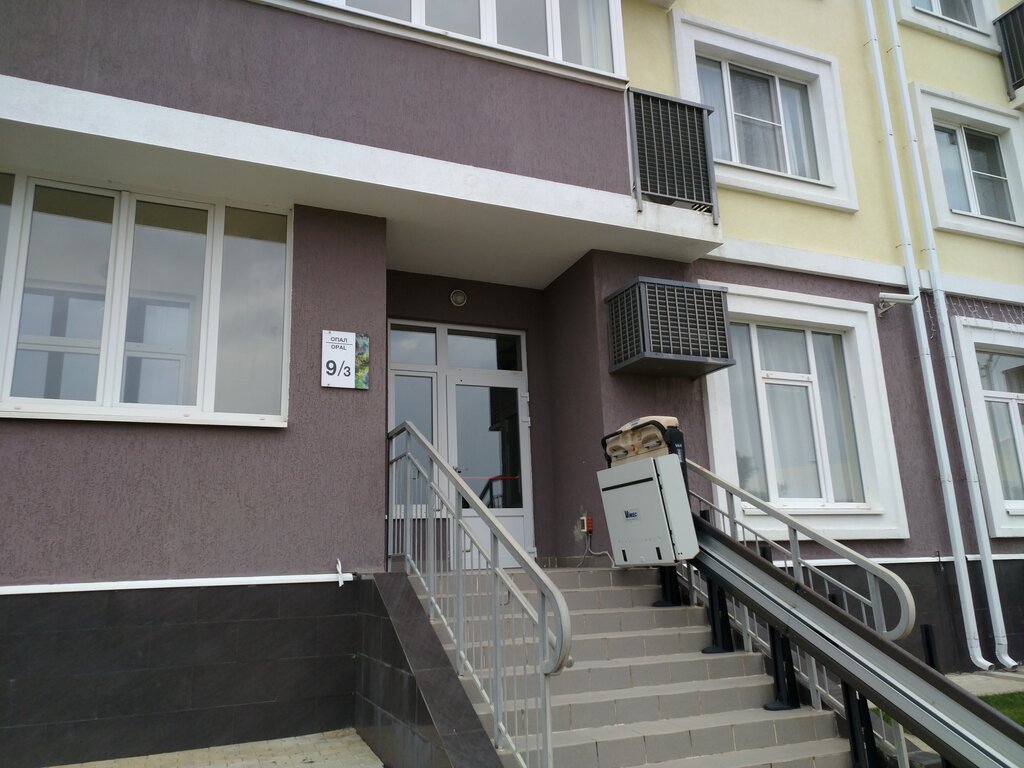 Otel Guest House on V, Krasnodarski krayı, foto
