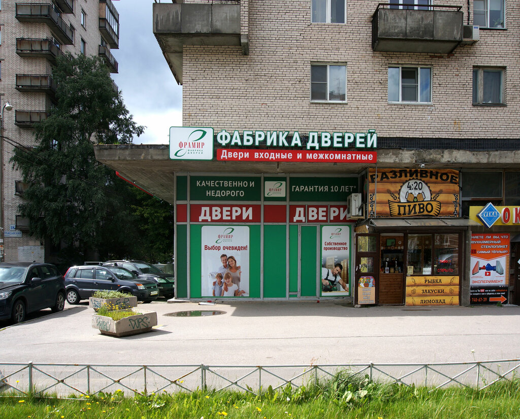 Kapılar Framyr, Saint‑Petersburg, foto