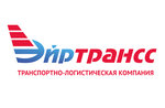 Airtranss (Arkhonskiy pereulok No:3), uçak kargo  Novosibirsk'ten