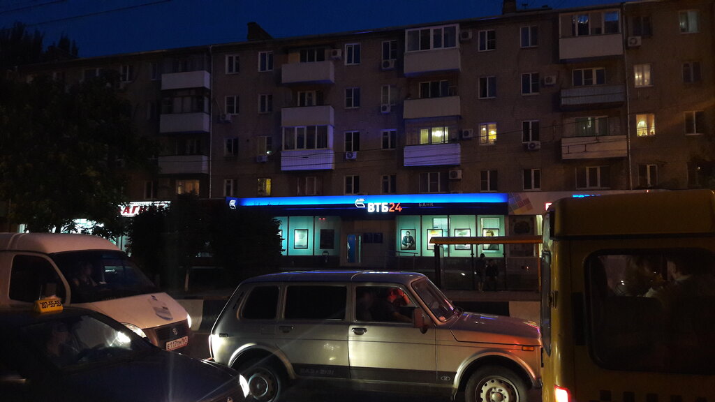 Banka VTB Bank, Rostov‑na‑Donu, foto