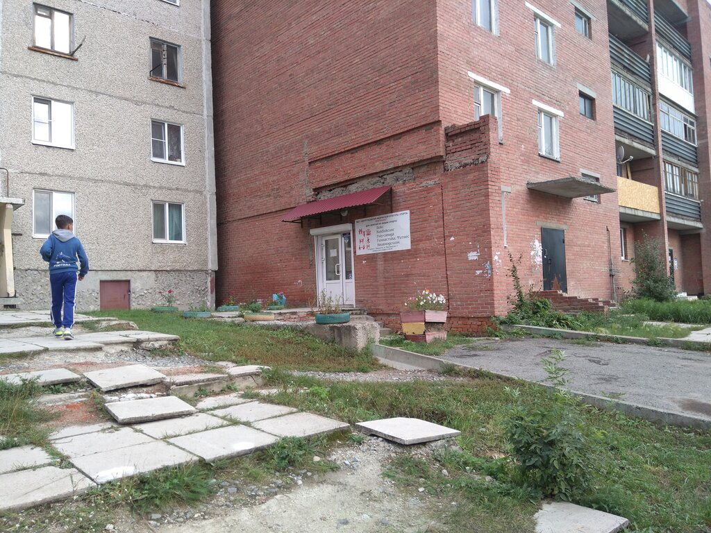 Spor kulüpleri Mbu tsentr razvitiya fizicheskoy kultury sporta i patrioticheskogo vospitaniya, Kamyşlov, foto