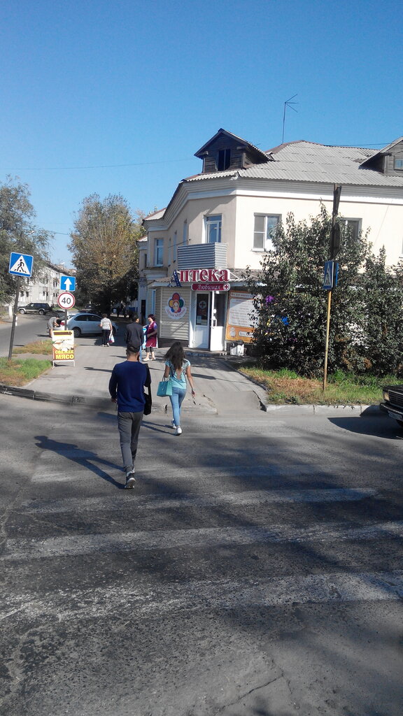 Eczaneler Аптеки Алтая, Novoaltaysk, foto