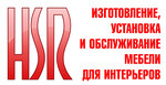 KhSR (Transportniy Drive No:вл4), mobilya fabrikaları  Himki'den