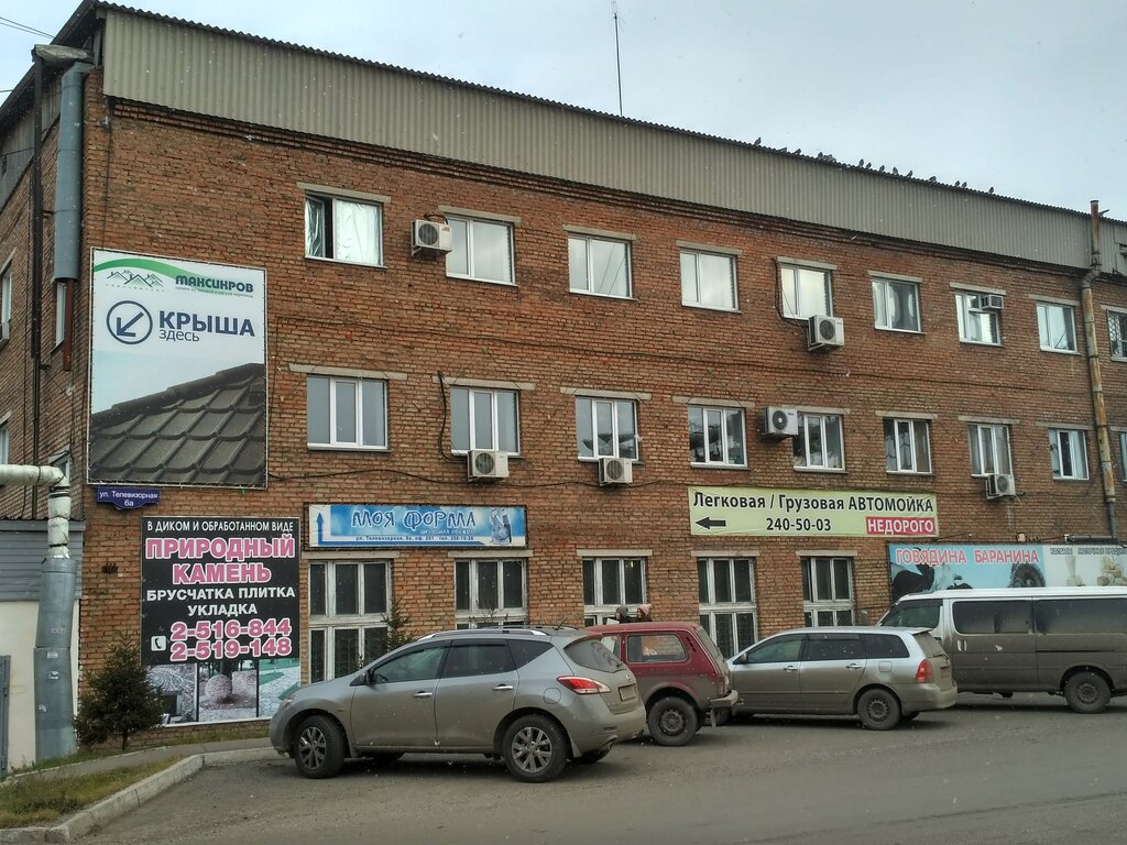 Manavlar Frukty Ovoshchi, Krasnoyarsk, foto