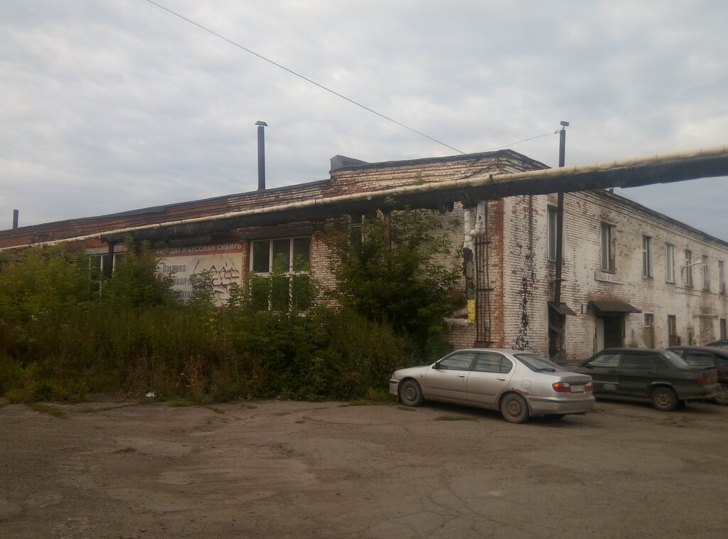 Kereste üretim ve satış şirketleri Bildau i Bussman, Td, Yurga, foto