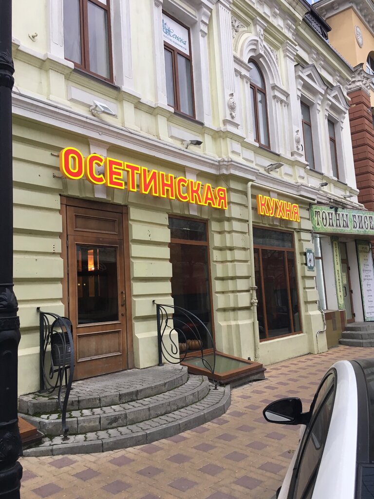 Kafe Жар-Птица, Rostov‑na‑Donu, foto