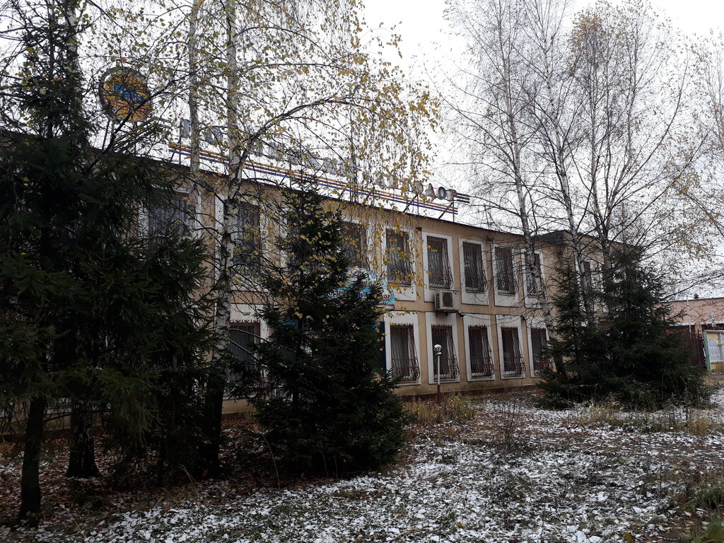 Devlet kurumları ve bakanlıklar Noginsky Avtodor, Noginsk, foto