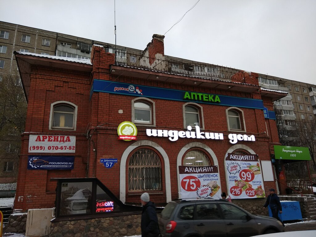 Alışveriş merkezleri Torgovy tsentr Piramida, Vladimir, foto