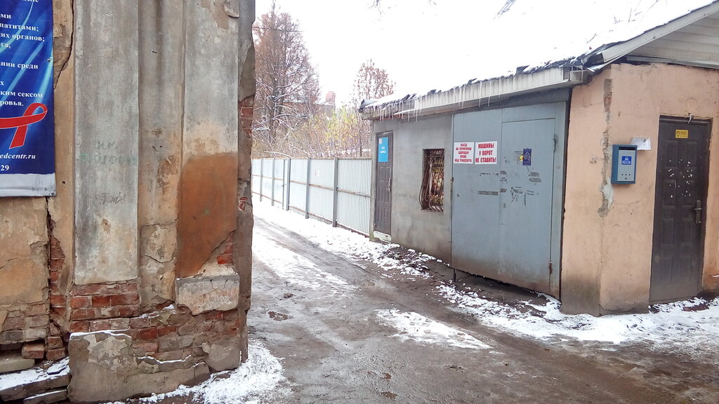 AIDS kontrol ve önleme merkezi Tsentr po borbe so Spid V gorode Ivanovo, İvanovo, foto