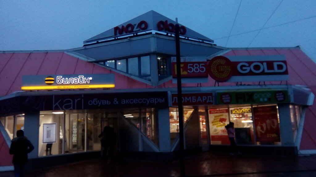 Alışveriş merkezleri TTs Skarus, Kandalaksha, foto