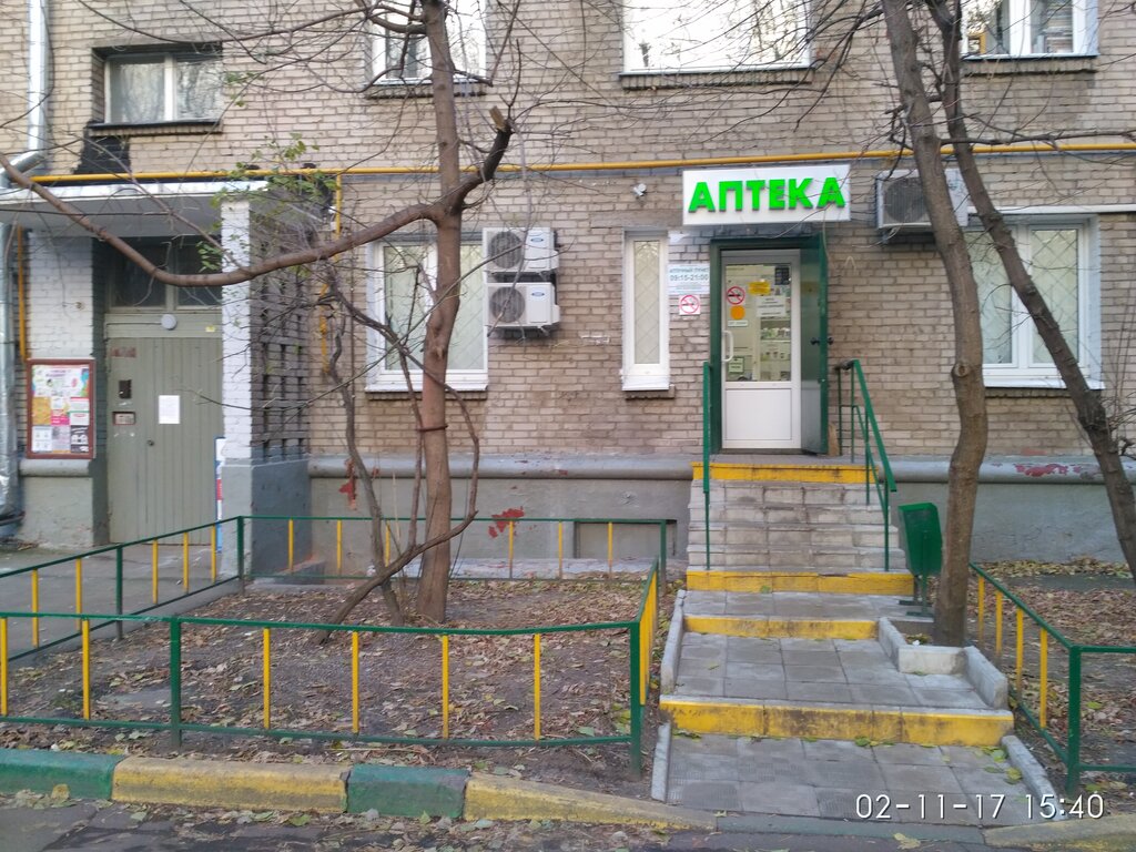 Eczaneler Orbita, Moskova, foto