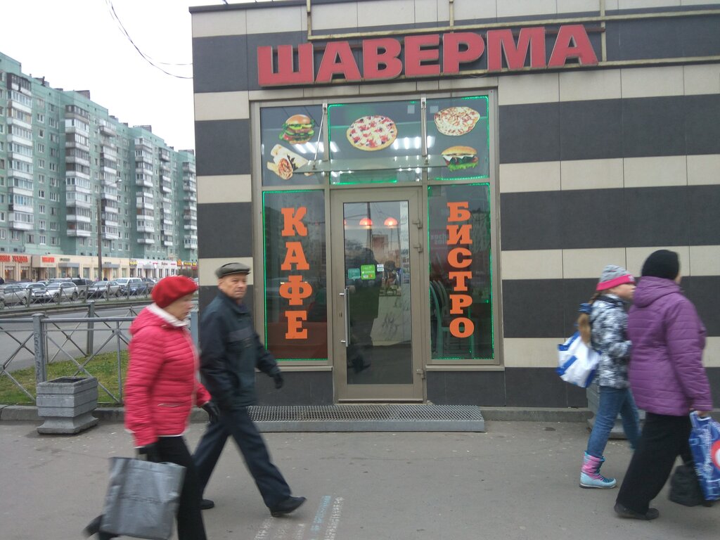 Fast food Luchshaya Shaverma, Saint‑Petersburg, foto