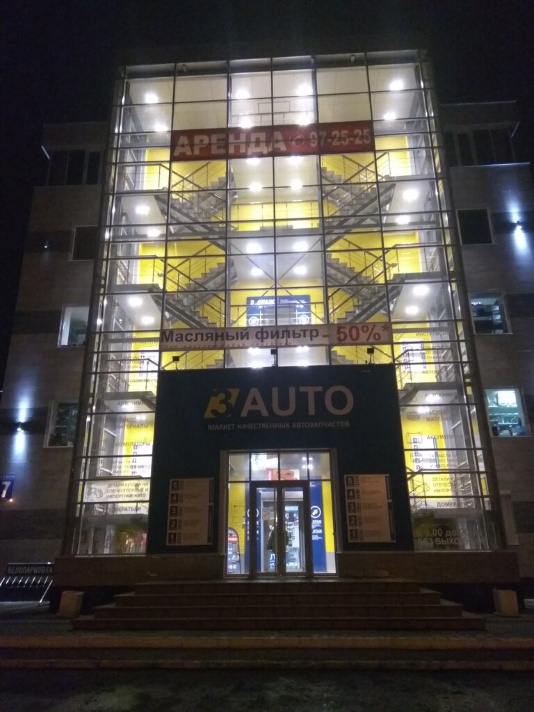 Otomobil servisi Развал-Схождение, Orenburg, foto