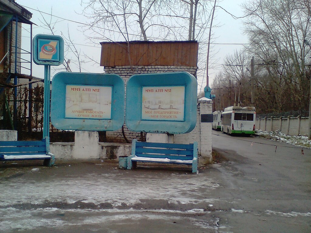 Troleybüs otoparkı Trolleybusnaya Ploshchadka, g. Berezniki, Berezniki, foto