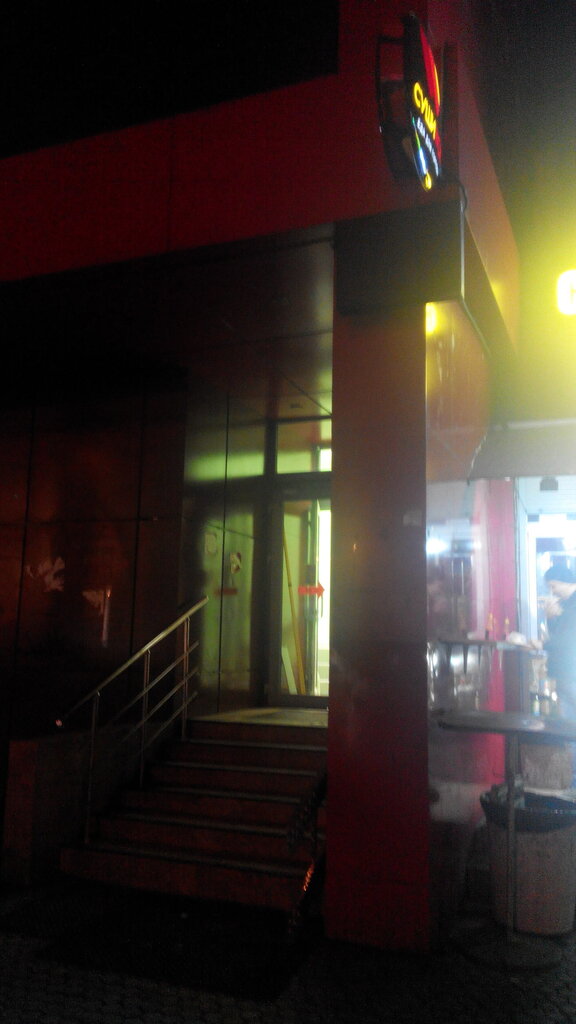 Suşi restoranı Суши wok, Moskova, foto