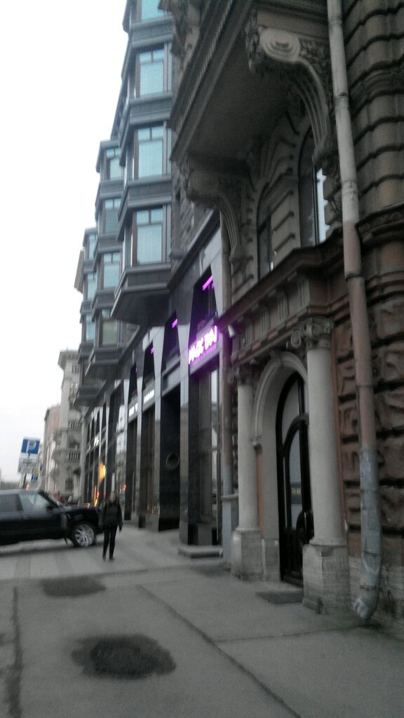 Alkollü içecekler Aquavita, Saint‑Petersburg, foto