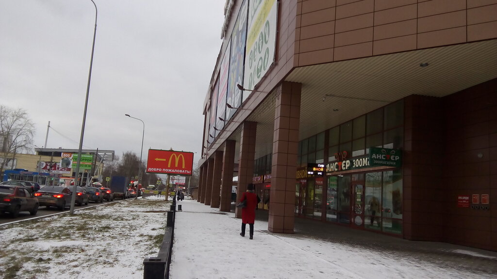 Alkollü içecekler Gradusy, Yekaterinburg, foto