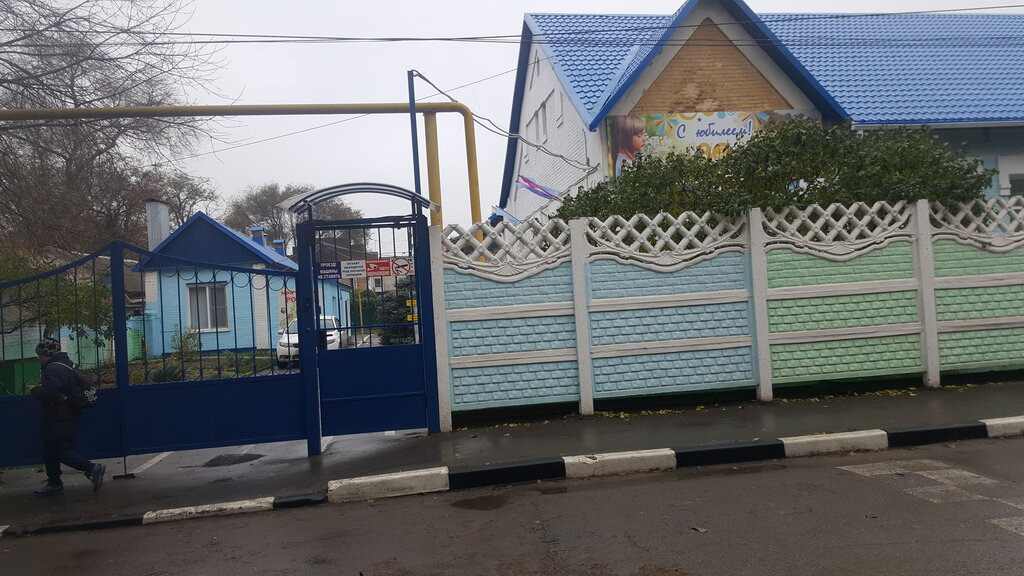 Anaokulları Mb Dou № 6, Bataysk, foto