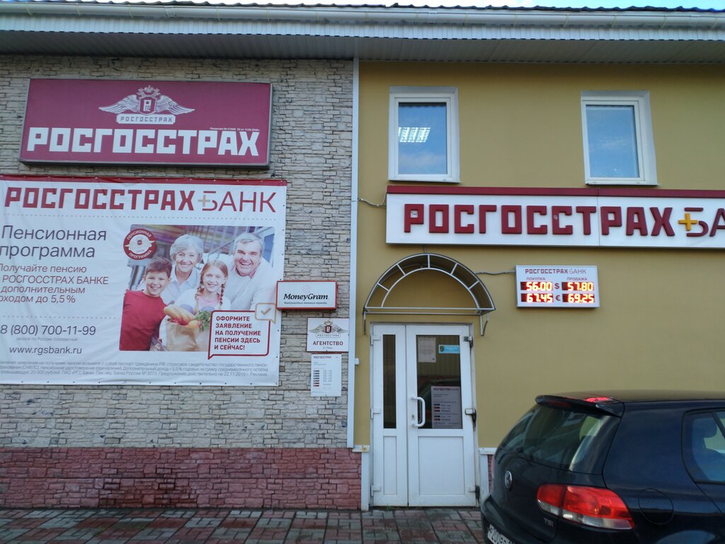 Banka Rosgosstrakh Bank, Tver, foto