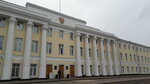 Komitet Zakonodatelnogo Sobraniya po voprosam gosudarstvennoy vlasti oblasti i mestnogo samoupravleniya (No:2, Kremlin), devlet kurumları ve bakanlıklar  Nijni Novgorod'dan