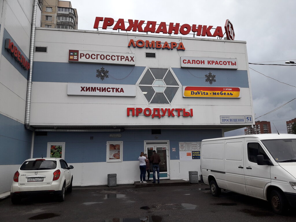 Ekmek fırını Pekarnya, Saint‑Petersburg, foto