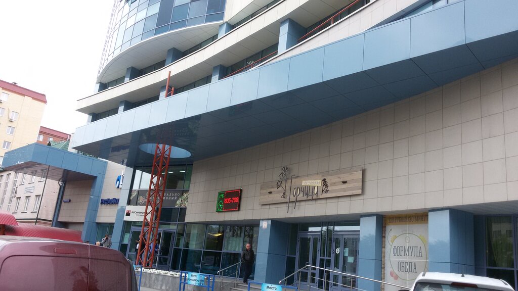 Banka Rusfinans Bank, Tiumen, foto