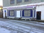 Karton Shadrinskoye nauchno-proizvodstvennoye obyedineniye (ulitsa Truda No:10А), ar-ge şirketleri  Şadrinsk'ten