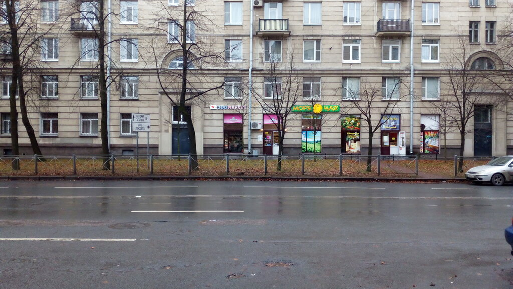 Pasta, şekerleme ve tatlı Nevskiye berega, Saint‑Petersburg, foto