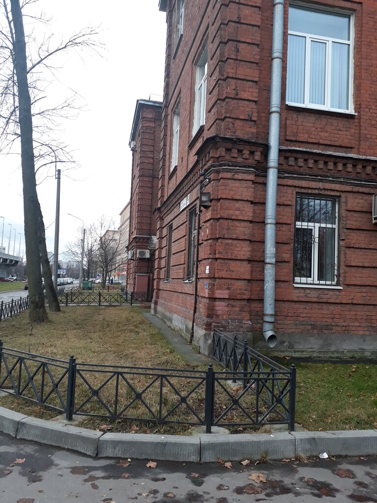 Eğitim denetim kurumları Отдел образования администрации Невского района, Saint‑Petersburg, foto
