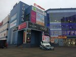 Mobiline (ulitsa Petrishcheva No:4), cep telefonu aksesuarları  Dzerjinsk'ten