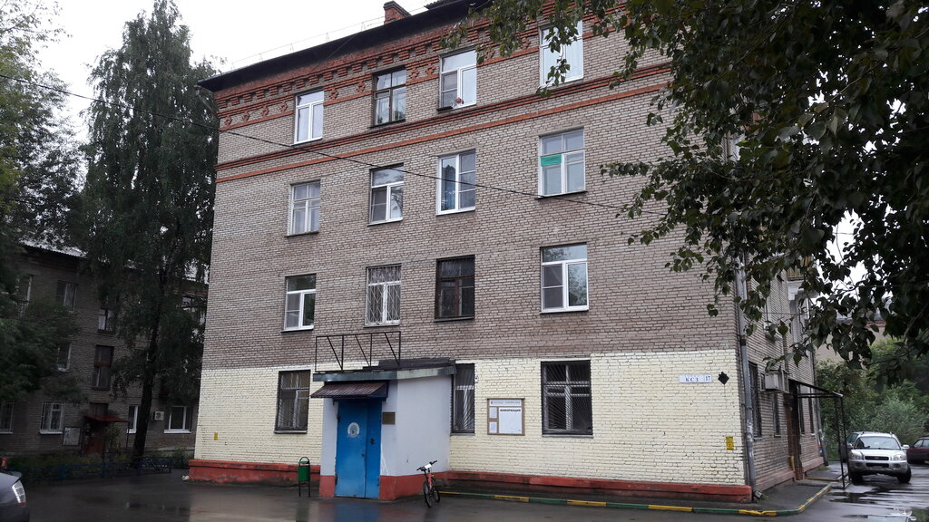 Konut servisleri kuruluşları Mup Kombinat Zhilishchno-Kommunalnogo Khozyaystva i Blagoustroystva pos. Kraskovo, Moskova ve Moskovskaya oblastı, foto