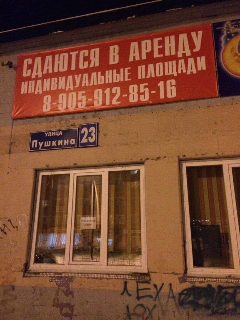 Resort oteller, tesisler Поднебесные Зубья, Mejdureçensk, foto