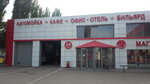 Avtomoyka (prospekt Stroiteley No:29Е), oto yıkama  Saratov'dan