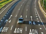 Автосервис (Moscow Region, Leninskiy City District, M-4 Don, 28-y kilometr, 2), otomobil servisi  Moskova ve Moskovskaya oblastından