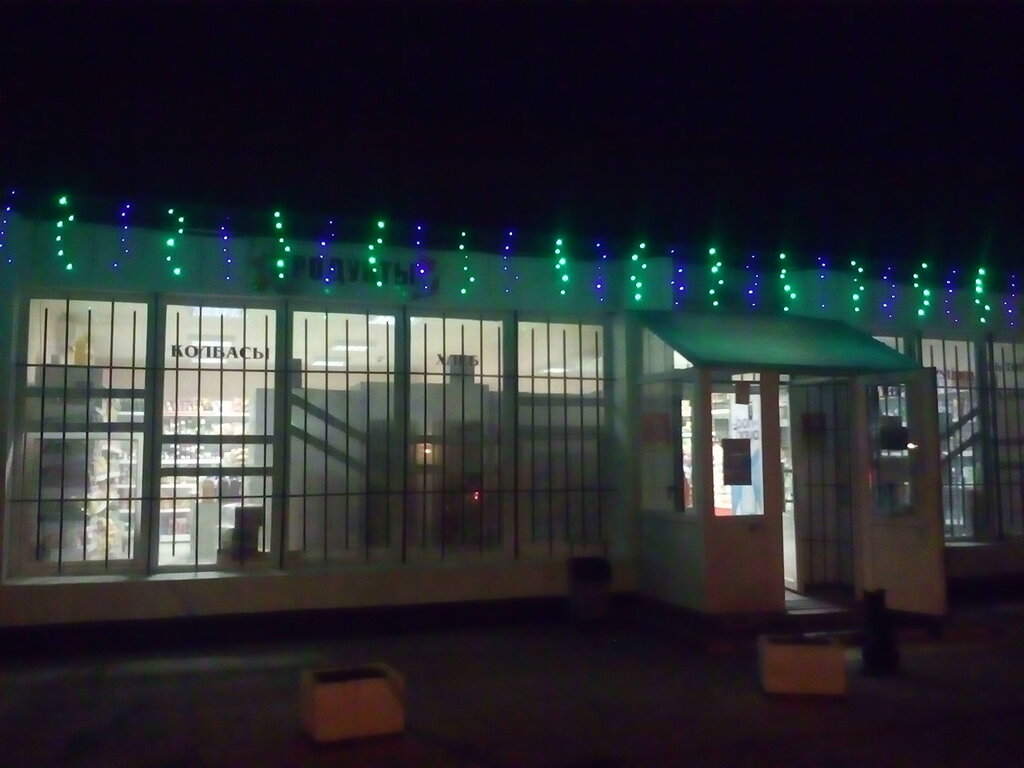 Market Татьяна, Novorossiysk, foto