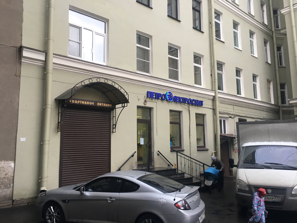 Elektrik servisi Eirc St. Petersburg, Saint‑Petersburg, foto