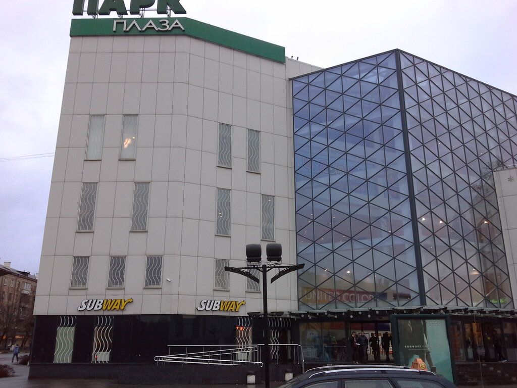 Hazır yemek teslim servisleri Sushi Wok, Elektrostal, foto