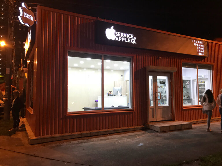 Telefon tamir servisi Service Apple, Vidnoye, foto